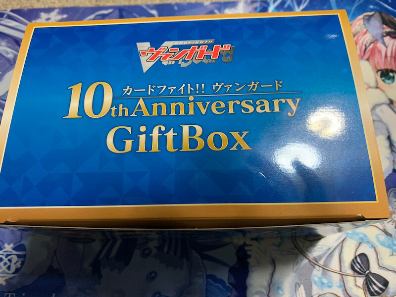 Cardfight Vanguard 10th Anniversary Gift Box STORAGE BOX DECK BOX Japan Cardfight Vanguard 10th Anniversary Gift Box STORAGE BOX DECK BOX Japan