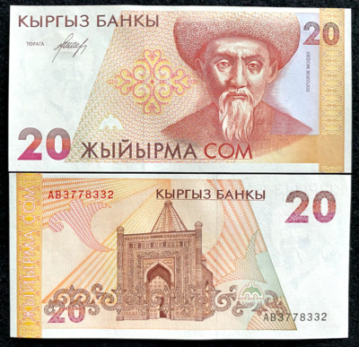 Kyrgyzstan 20 Som P10 1994 Banknote World Paper Money UNC Currency Bill ...