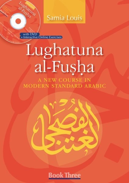 Lughatuna al-Fusha 3 : A New Course in Modern Standard Arabic ...