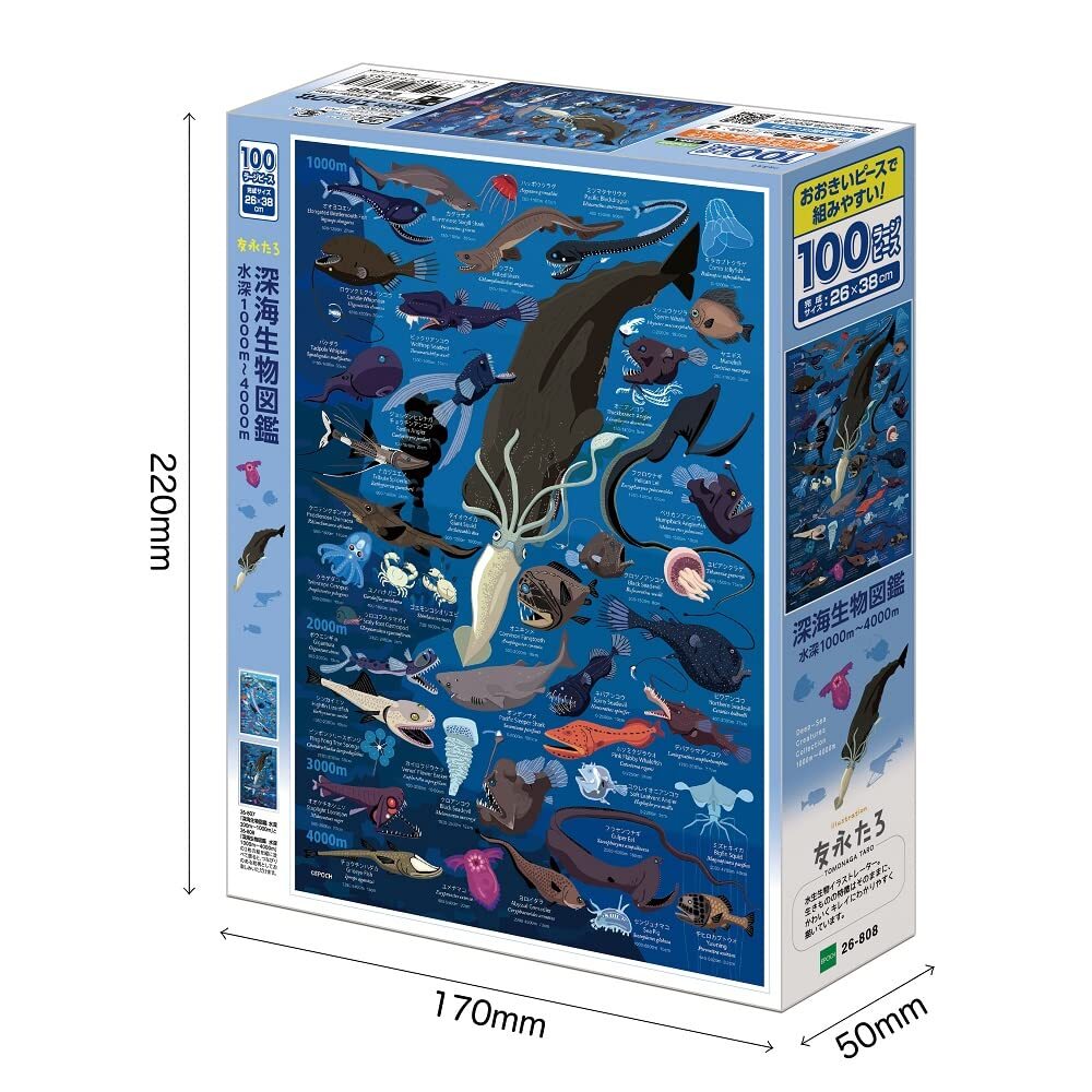 Epoch 100-Piece Jigsaw Puzzle Deep Sea Creatures Guide 1000m-4000m Large | eBay