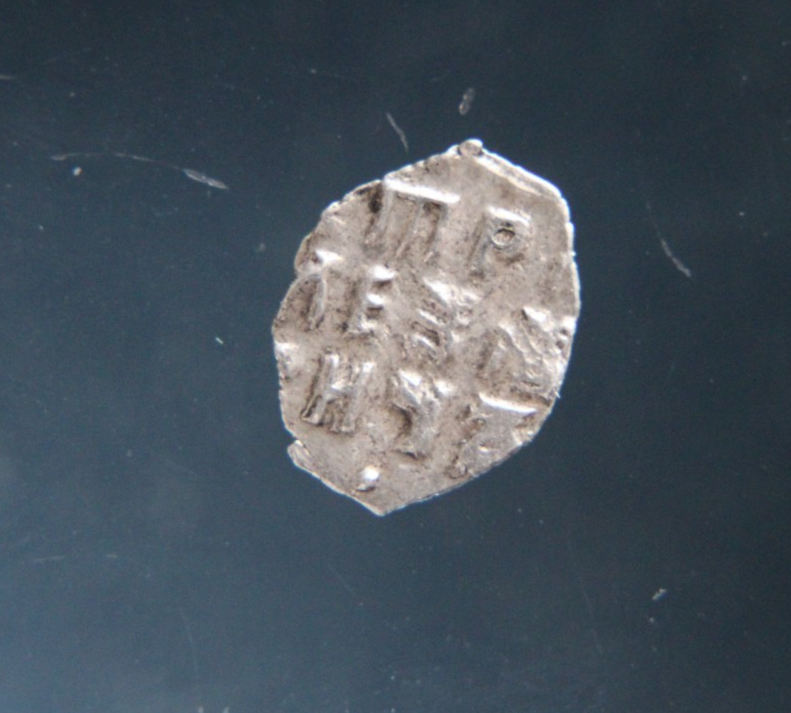 Russia ,1700,Kopek, Silver Wire Money of Peter The Great ,Scales, p-1/ ...