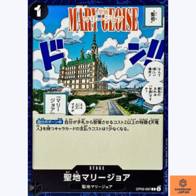 Mary Geoise OP05-097 C Awakening of the New Era One Piece Card Game ...