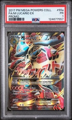 2017 POKEMON MEGA POWERS COLL #55A/111 FULL ART MEGA LUCARIO EX PROMOS ...