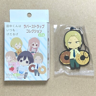 Tanaka-kun Is Always Listless Oota Rubber Keychain | eBay