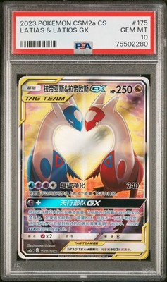 PSA 10 2023 Pokemon Chinese CSM2a Chinese #175 Tag Team Latias & Latios ...