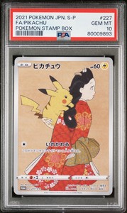 Pikachu 2021 Japanese S Promo #227/S-P Stamp Box (Full Art) Price Guide ...