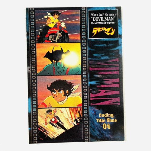 31 Ending Film Akira Fudo DEVILMAN Trading Collection Card AMADA 1997 TCG CCG | eBay