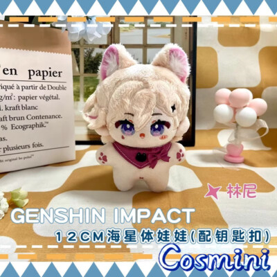Genshin Impact Lyney 10cm Plush Doll Keychain Pendant Toy Xmas Gift | eBay