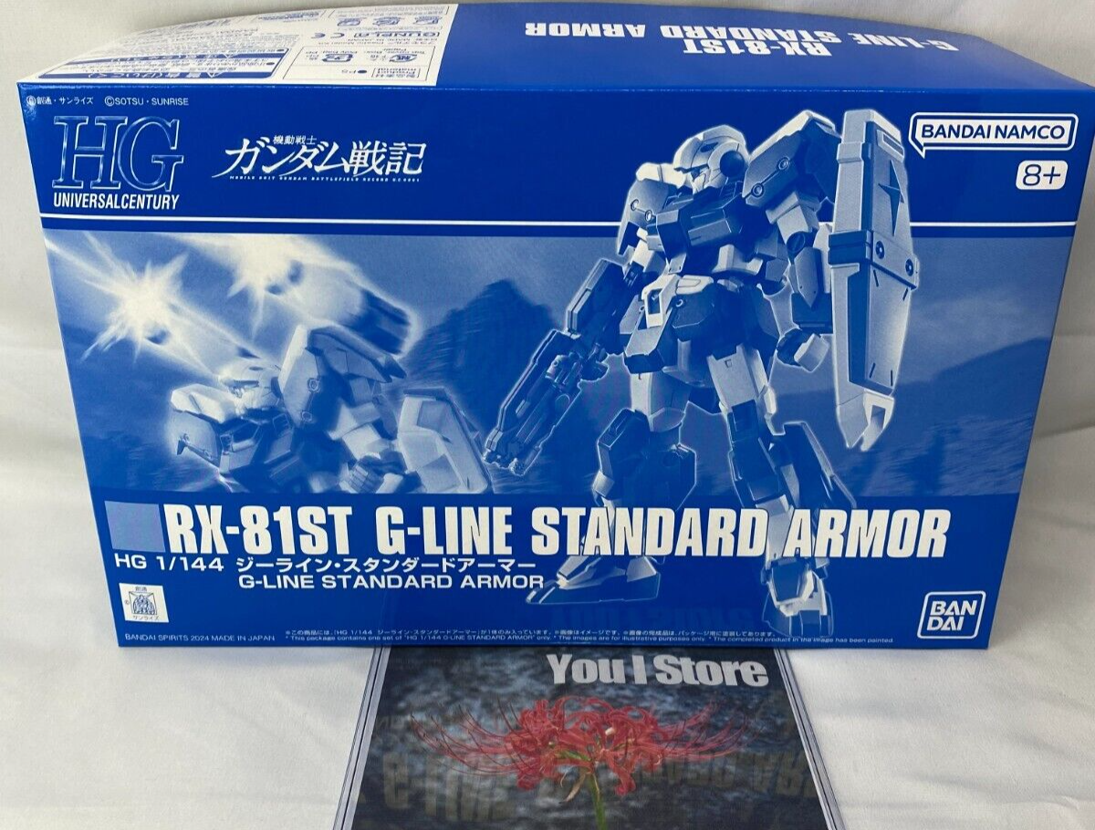 HG 1/144 G-Line Standard Armor Model Kit P-Bandai Limited JAPAN | eBay