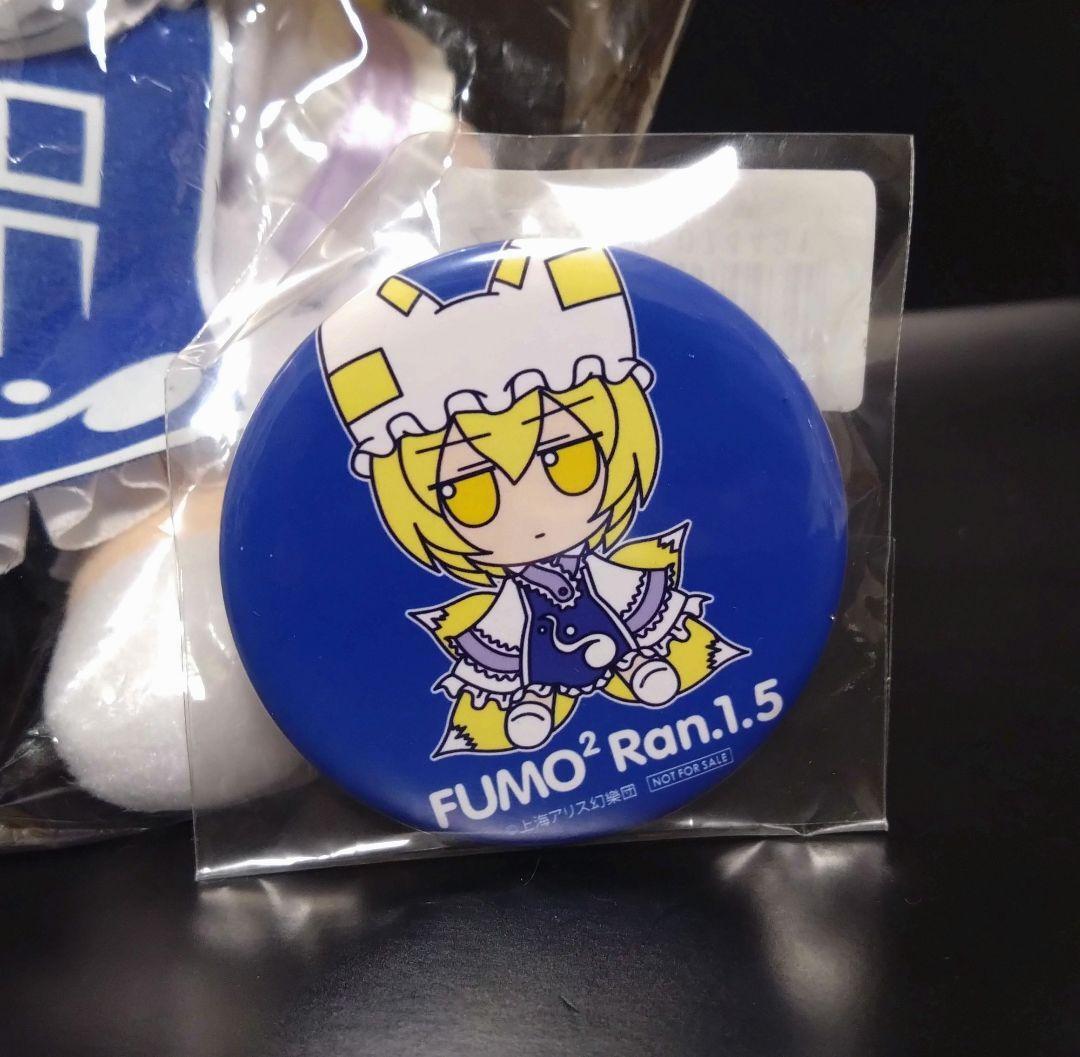 TOUHOU PROJECT Fumo Fumo Series 40 Ran Yakumo Plush Doll Gift Badge Set ...