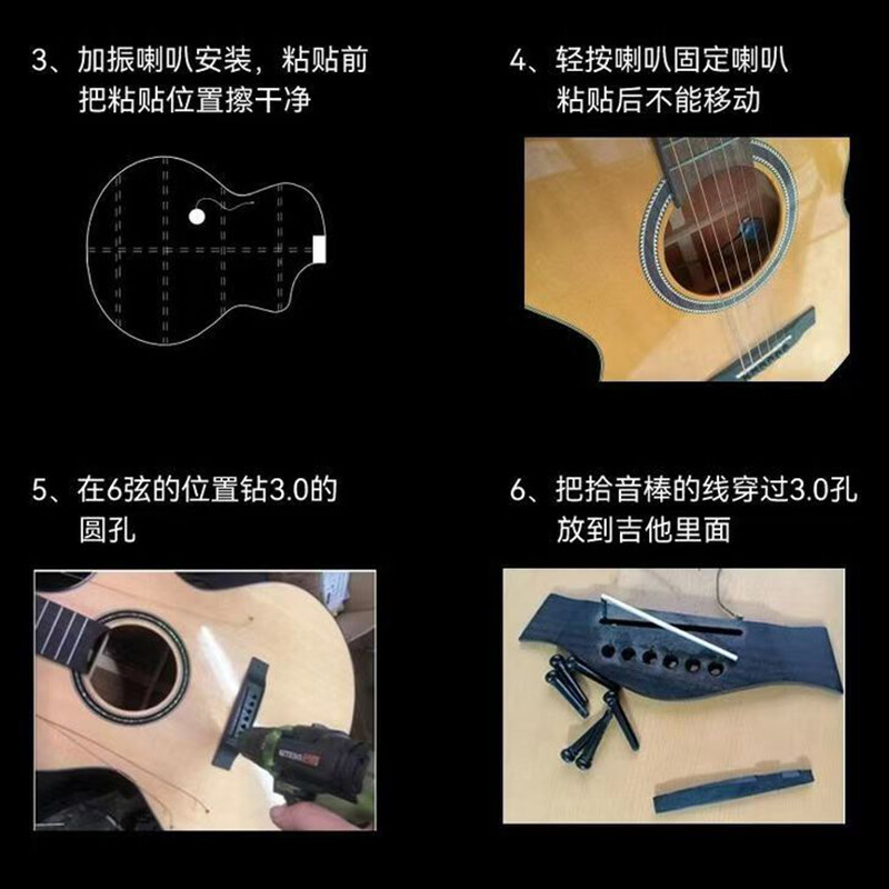 Acoustic Guitar Sound Box Vibration Pickup Reverb Chorus Delay Drum ...