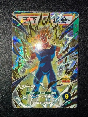 Dragon Ball Super Divers card Vegeta Parallel GDR SDV6-034 Japanese | eBay