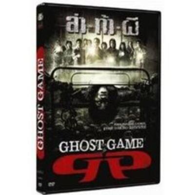 Dvd Ghost Game | eBay