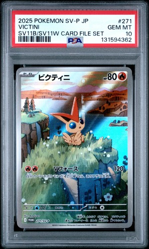 2025 POKEMON JPN SV-P PROMO BLACK BOLT/WHITE FLARE CARD FILE SET ...