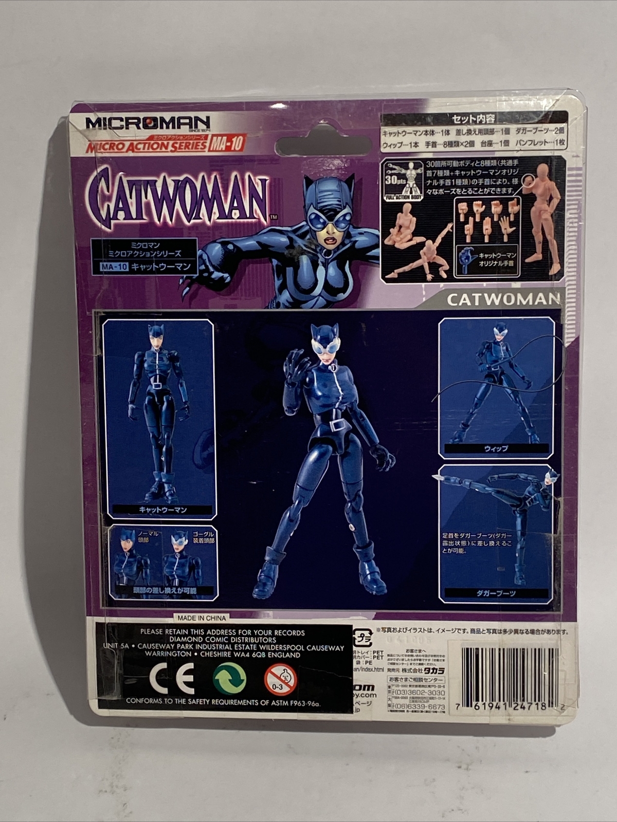 DC Direct Batman Microman: Catwoman Action Figure for sale online | eBay