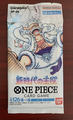 ONE PIECE CARD GAME CCG OP05 AWAKENING OF THE NEW ERA 1x BOOSTER PACK ...