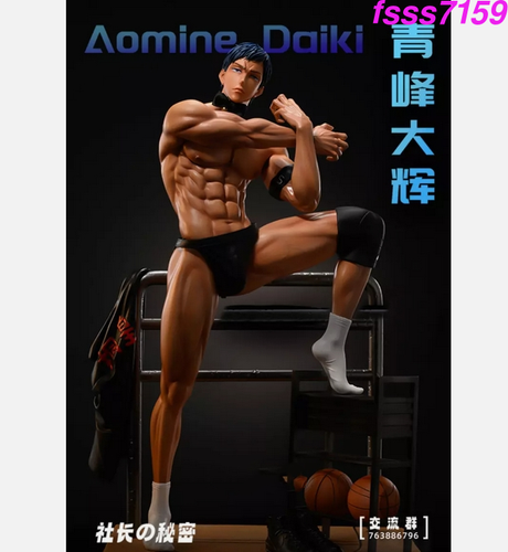 Proprieter Secret Studio Aomine Daiki Resin Statue Kuroko's Basketball In Stock | eBay
