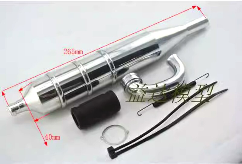 RC Boat Nitro Engine Exhaust pipe tuned for kyosho HSP HPI 1set silver ...