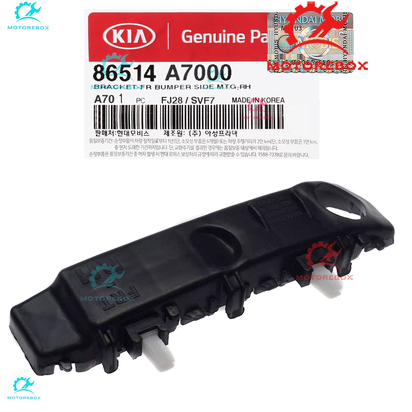 Genuine Front Bumper Bracket Passenger Side 14-18 Forte/Forte5/Koup ...