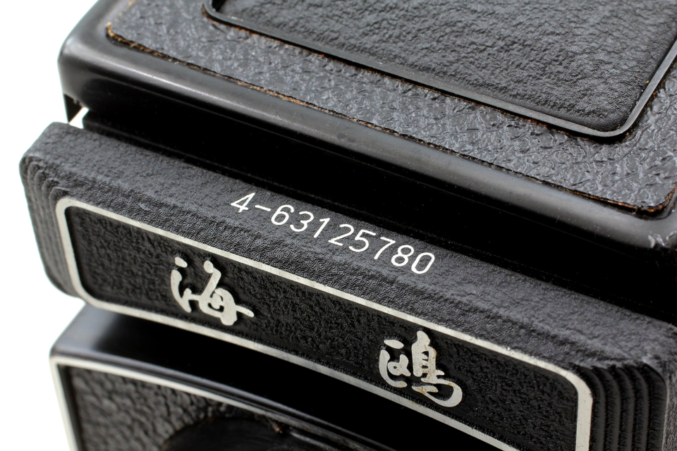 Rare Model 〖MINT〗 Seagull 4 TLR 6x6 Film Camera 75mm f/3.5 Lens From ...