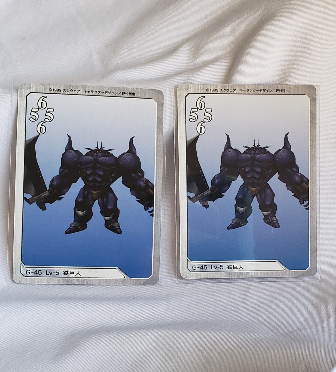 Ff8 Iron Giant VTG Final Fantasy VIII Series 3 Monster Collection Item