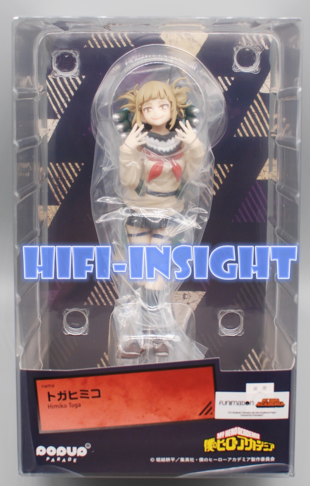 Good Smile My Hero Academia POP UP PARADE | Grelly USA