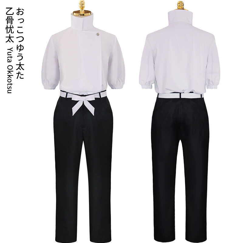 Anime Jujutsu Kaisen Okkotsu Yuta Cosplay Costume White Top Pants ...