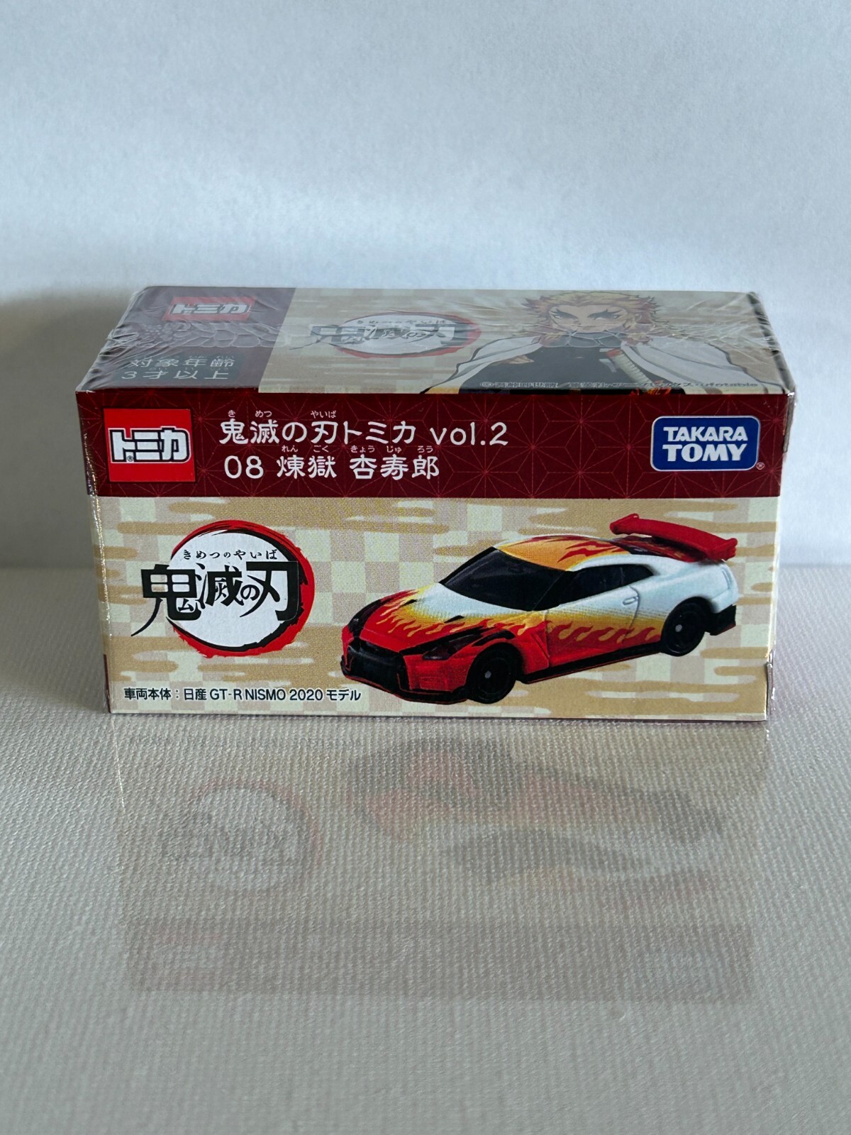 Tomica Dream Nissan Skyline GT-R R35 NISMO 2020 Demon Slayer Rengoku ...