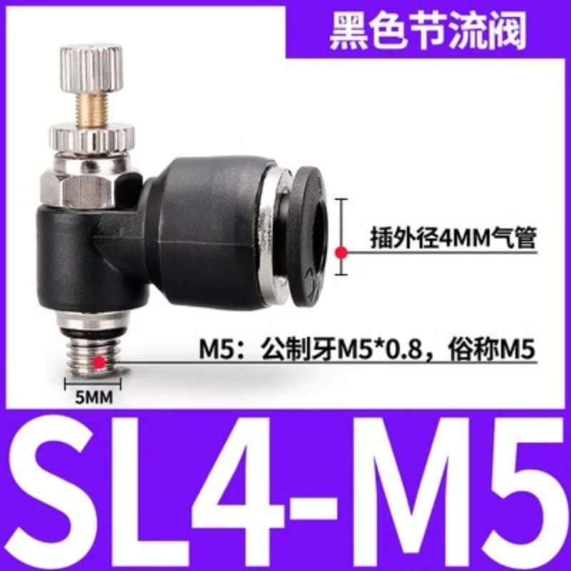 10pcs/bag NEW Throttle valve SL4-M5 connector #YX | eBay