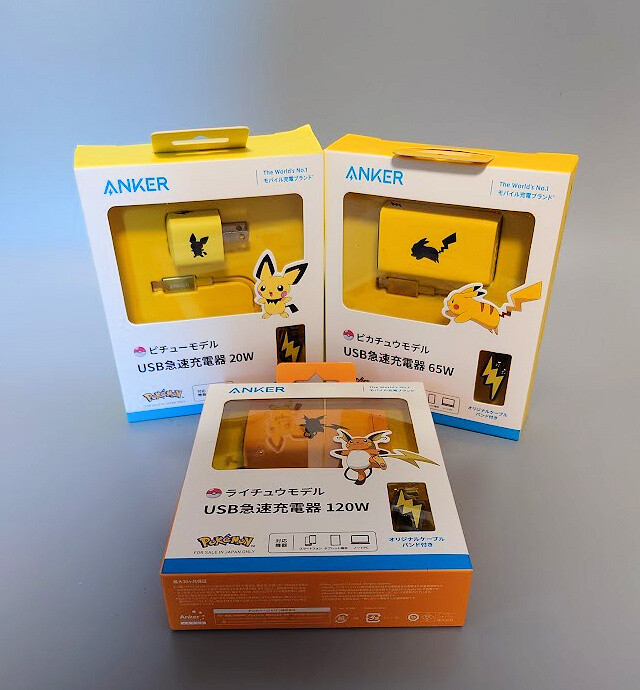 Raichu E Pikachu Amano Sleuths For Truth! | Pokémon Wiki | Fandom