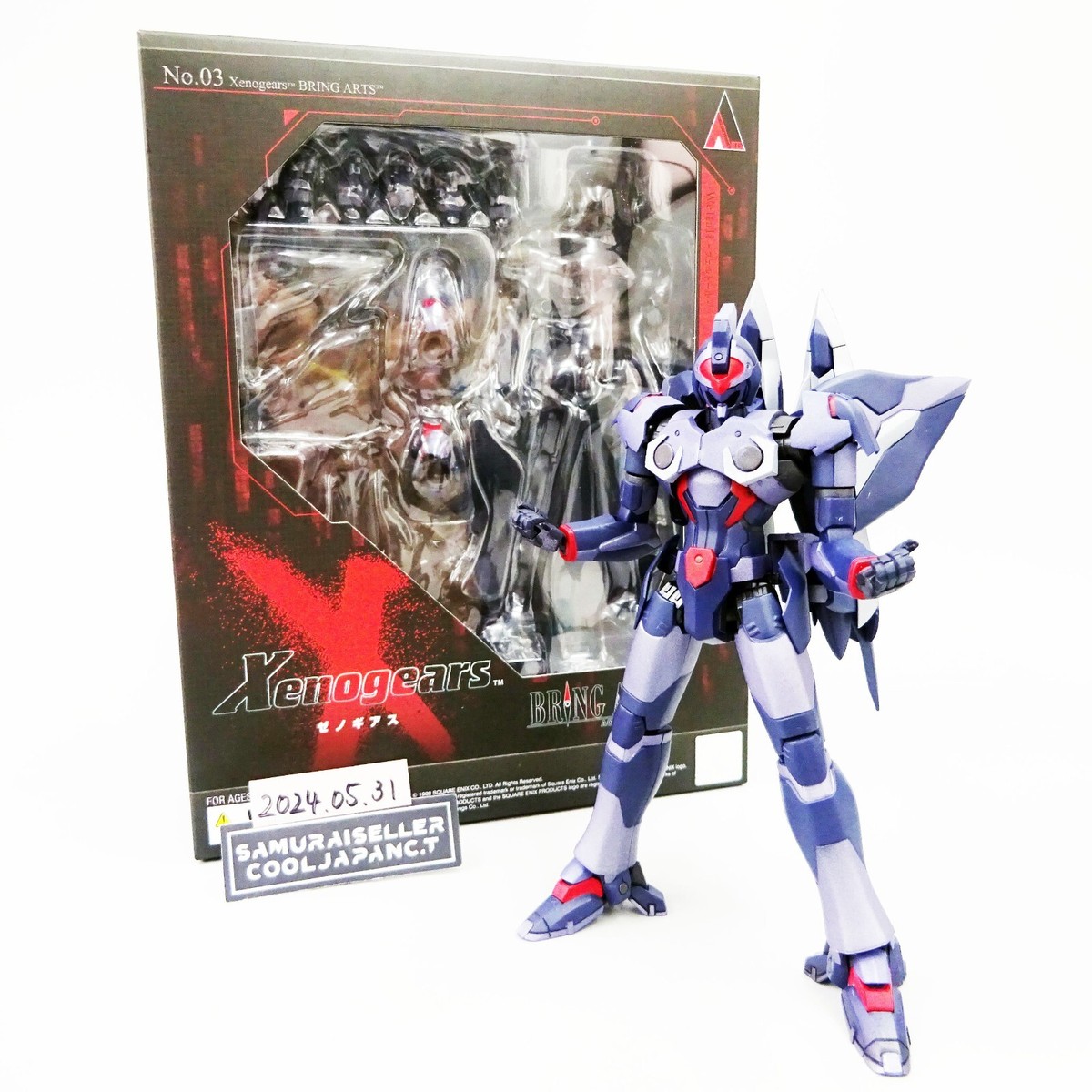 Xenogears Bring Arts Weltall DataBlitz A MASTERPIECE GEAR. Xenogears