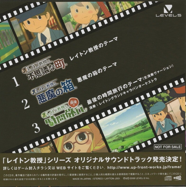 03 Immediate Decision Free Shipping New Unopened Professor Layton Main ...