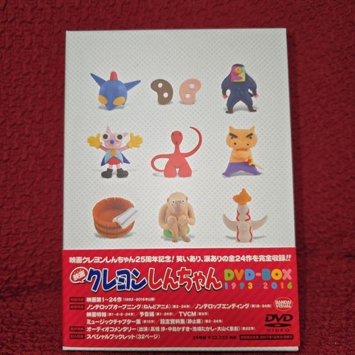 Crayon Shin-Chan Movie Dvd-Box 1993-2016 2017 December 3Rd... | eBay