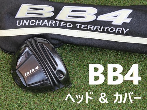 Head Single Progress Bb4 1W Cover Ground Club | eBay