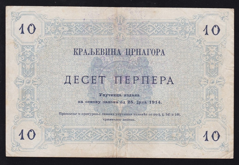 KINGDOM MONTENEGRO ---- 10 PERPERA 1914 --- F/VF -- SEAL - PLEVLJA -- RARE --- | eBay