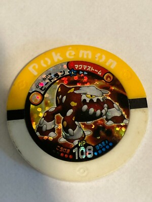 Pokemon Battrio Token Coin Arcade Game Chip Heatran Holo | eBay