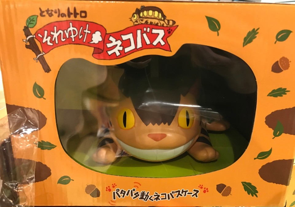 My Neighbor Totoro Go ahead! Cat Bus Nekobus Big Totoro Mascot Studio ...