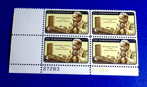 US 1203 DAG HAMMARSKJOLD, U.N. (4c) STAMPS PLATE # BLOCK OF (4) MNH/OG ...
