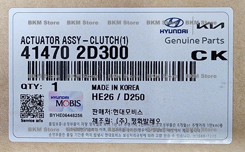 Genuine 414702D300 Clutch Actuator Assy for Hyundai Veloster 2015-2017 ...