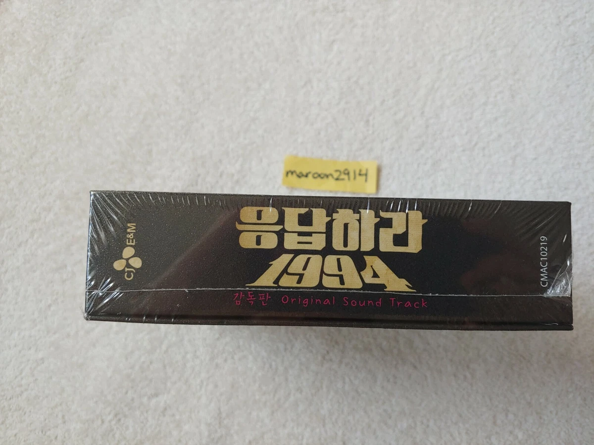 Baro B1a4 Reply 1994