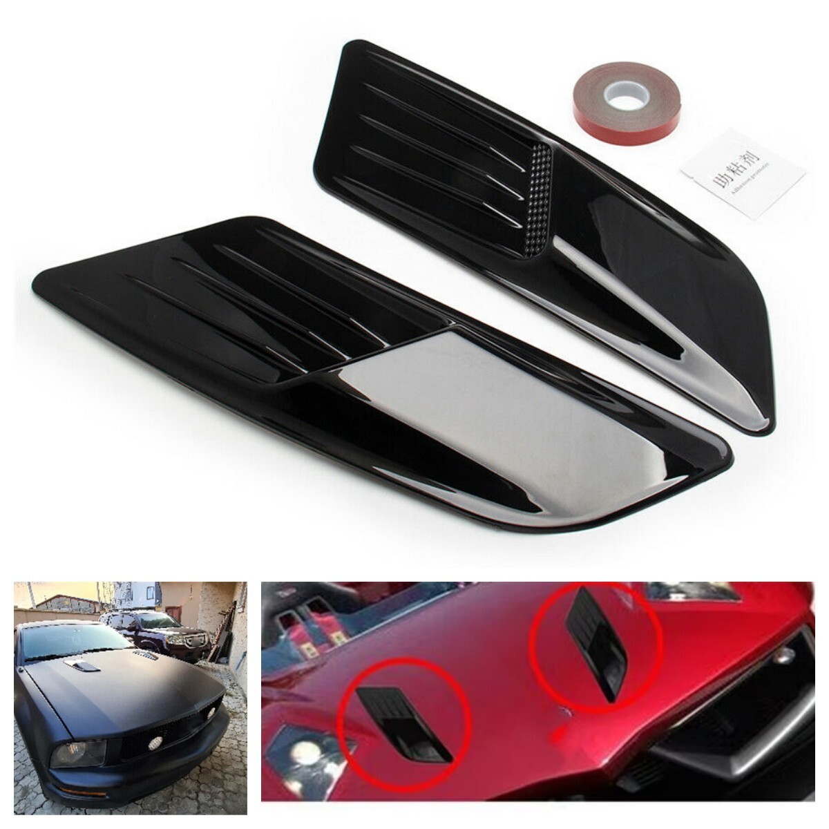Plastic Air Scoops