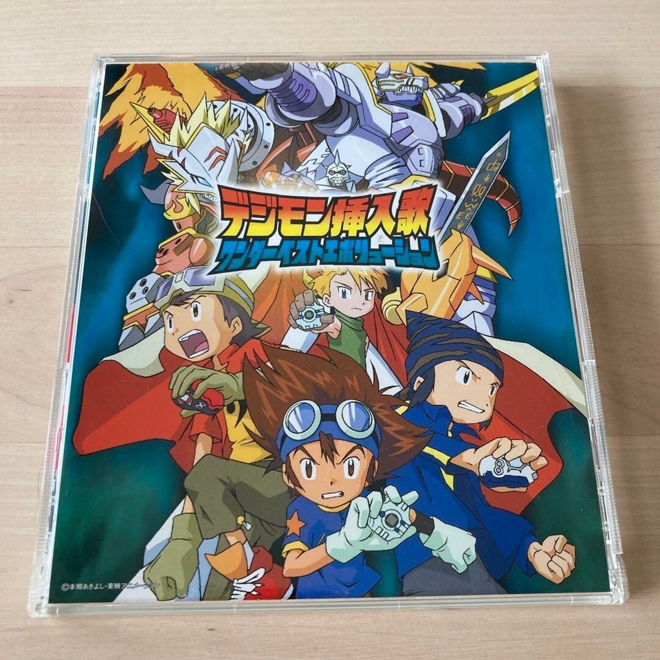 Digimon ANIME SOUNDTRACK CD Limited Edition Wonder Best Evolution | eBay