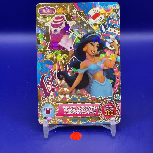 Disney Magic Castle Data Carddass Collection Card BANDAI TCG 2018 MC7 ...