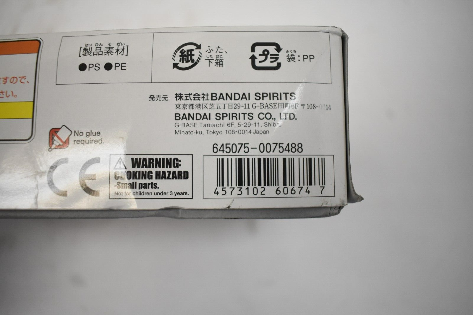 Bandai Hobby Gundam Senshi Legend BB #202 Bb202 Rx-78 Gp02a SD Model ...