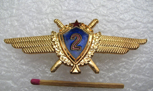 Soviet military aviation badge pin pilot USSR Air Force 2rd class | eBay