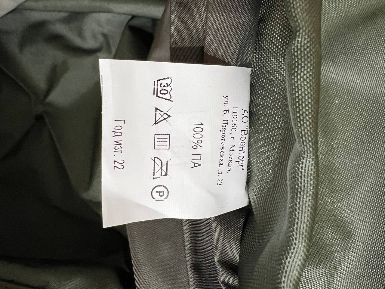 Tactical Backpack-Bag 60L VKPO (VKBO) Olive Outdoor Hiking Russian Army ...