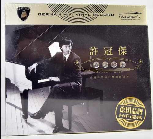 Chinese Male Singer 许冠杰 Samuel Hui 香港歌王 Popular Music Car CD 3Discs | eBay