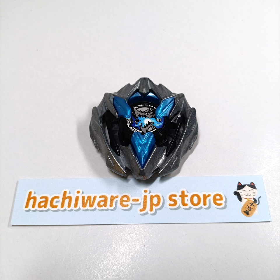 Dran Buster 5-80MN (No box, No beycode.) CX-08 04 BeybladeX | eBay