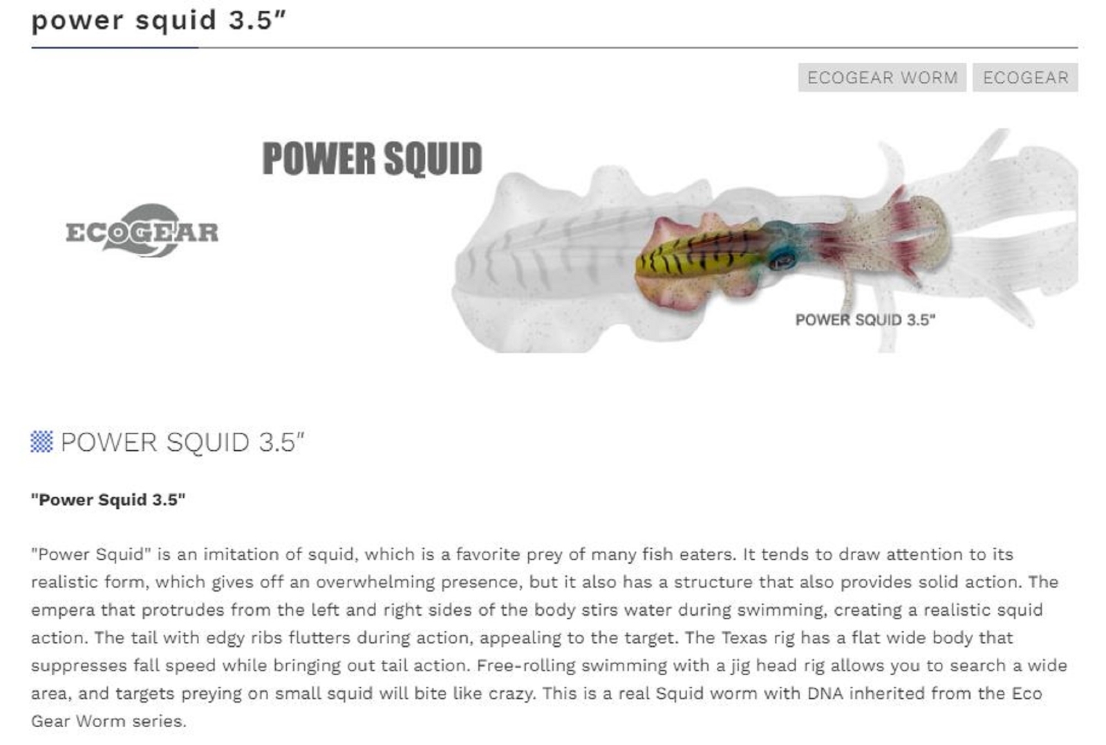 Ecogear Soft Lure Power Squid 3.5 Inch 500 (7157) | eBay