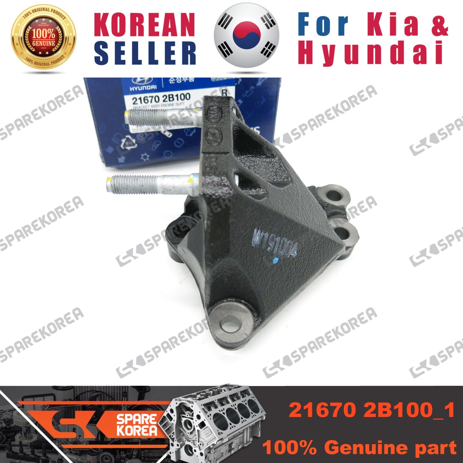 Genuine/OEM 216702B100 BRACKET ASSY-ENGINE SUPT for Hyundai Avante MD ...